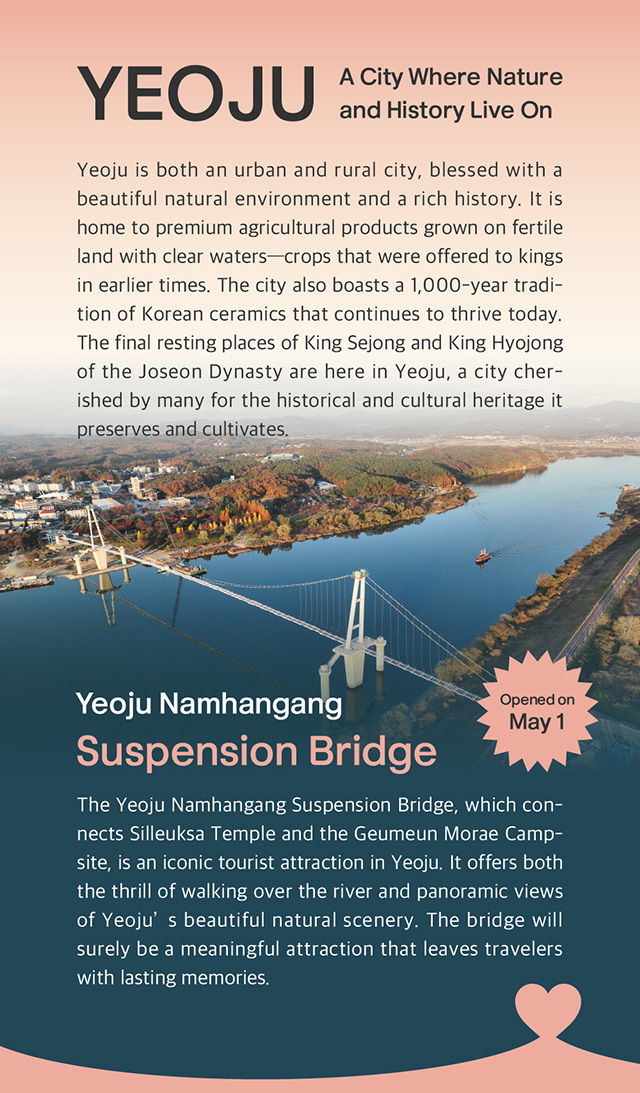 VISIT YEOJU
